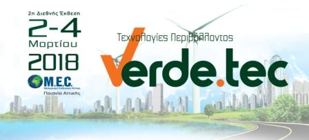 VERDE.TEC: Βραβεία “best practices” των ΟΤΑ για τις Τεχνολογίες ...