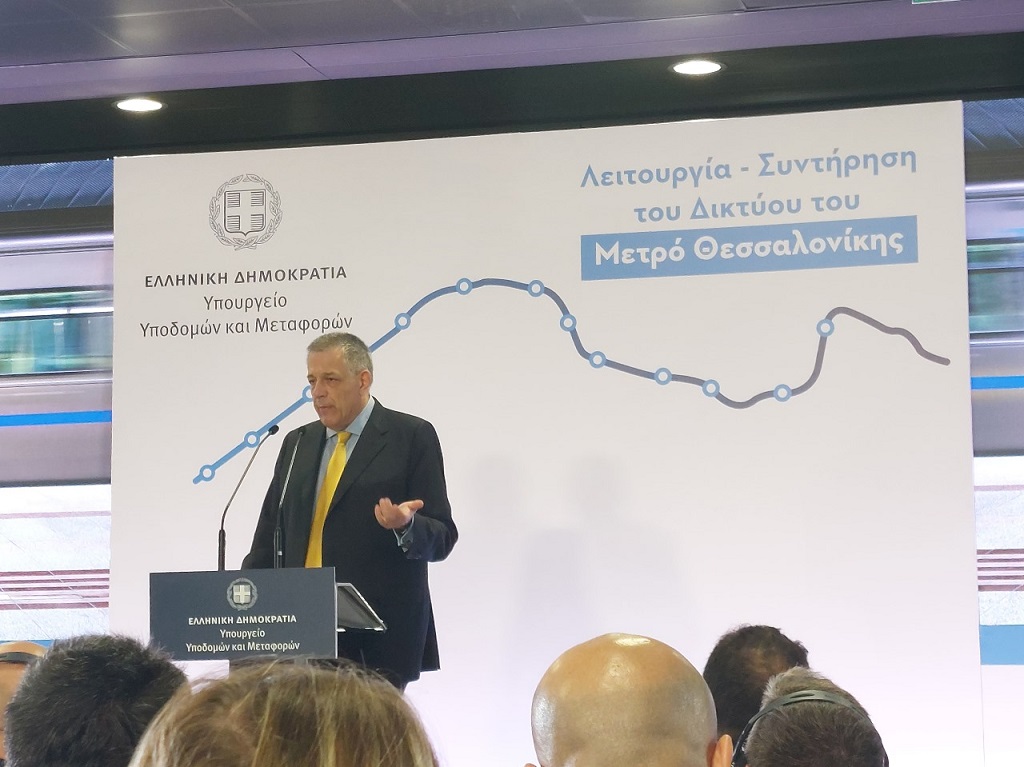 Μετρό Θεσσαλονίκης: Πραγματοποιήθηκε η τελική υπογραφής της σύμβασης ...